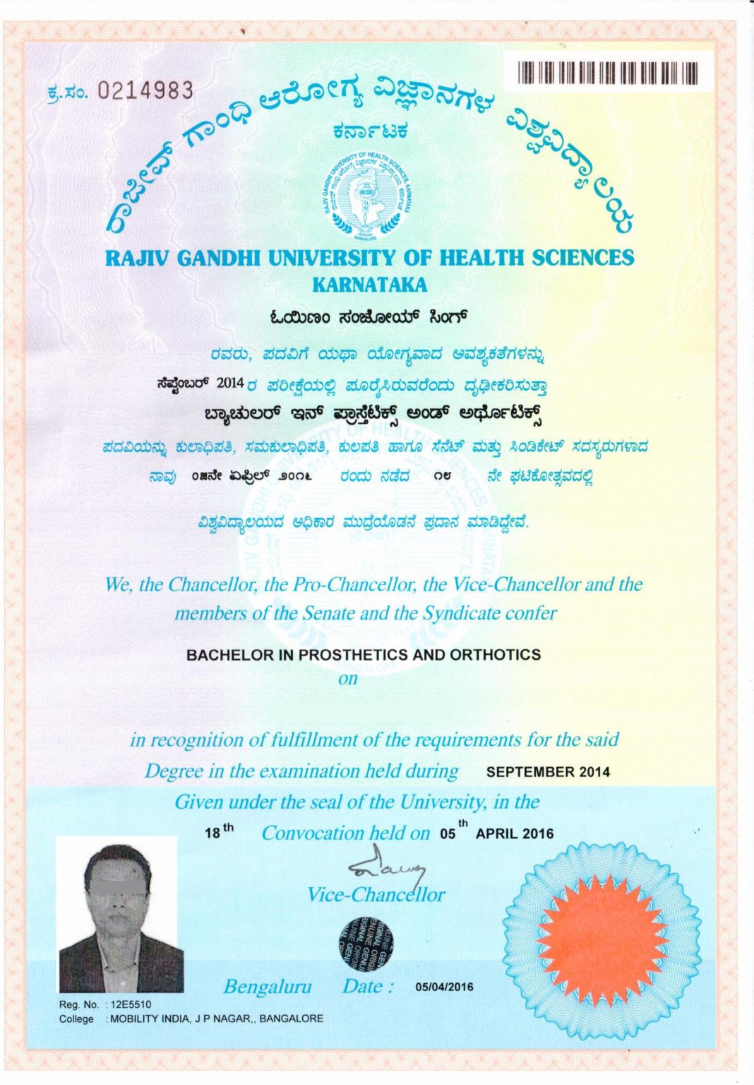 Bachelor in Prosthetics & Orthotics (BPO) – Mobility India